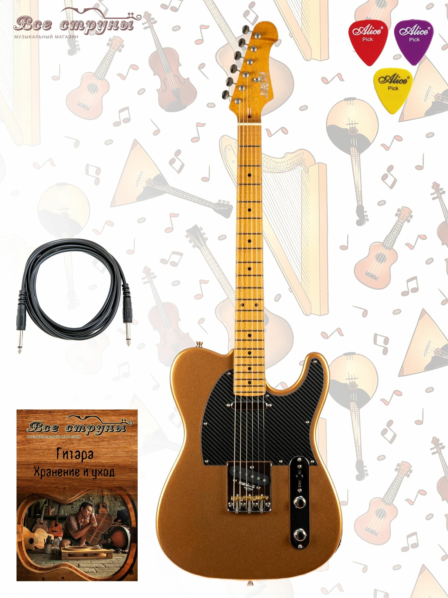 Электрогитара JET JT-30 Gold Telecaster с кабелем
