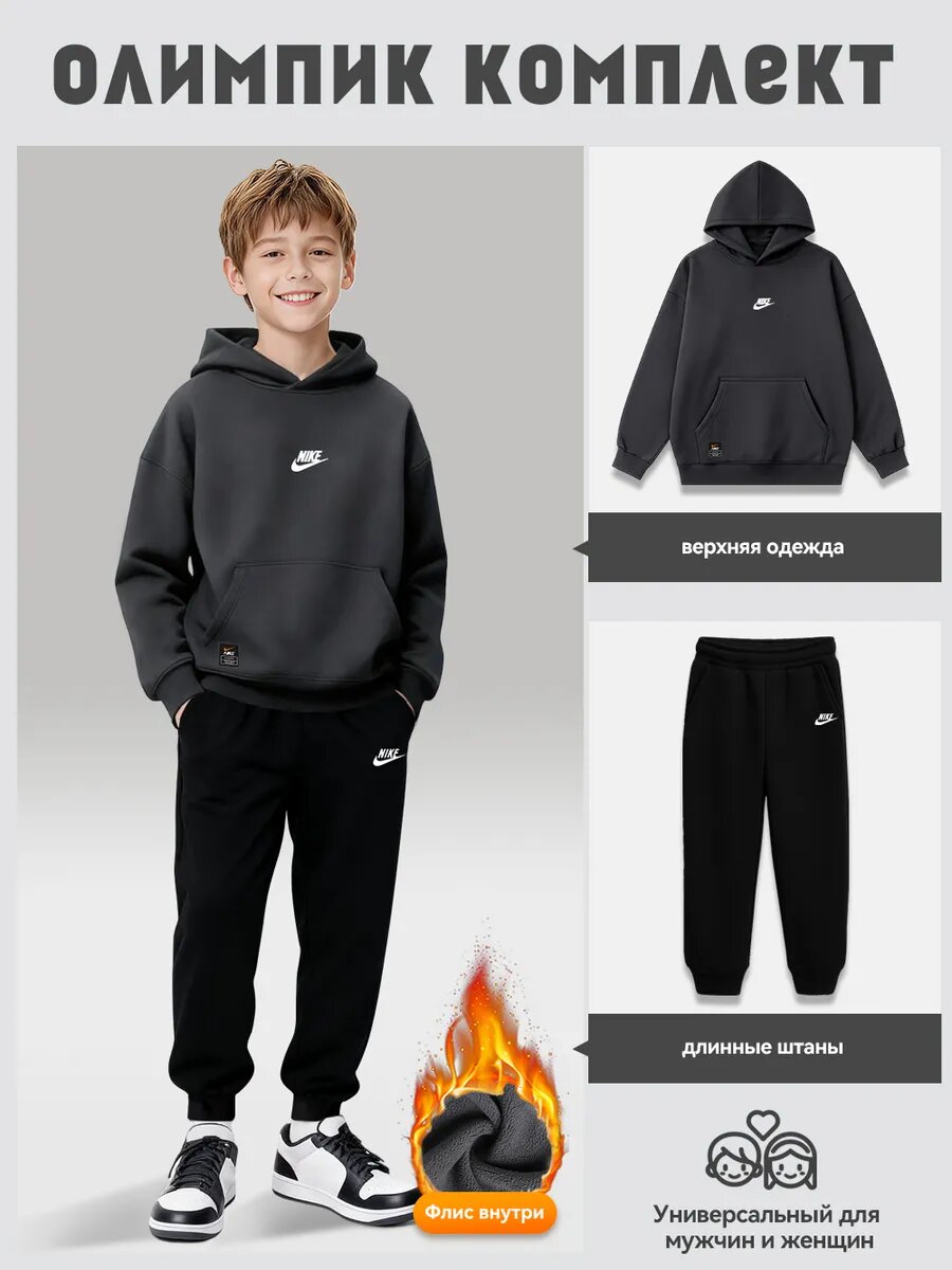 Толстовка спортивная