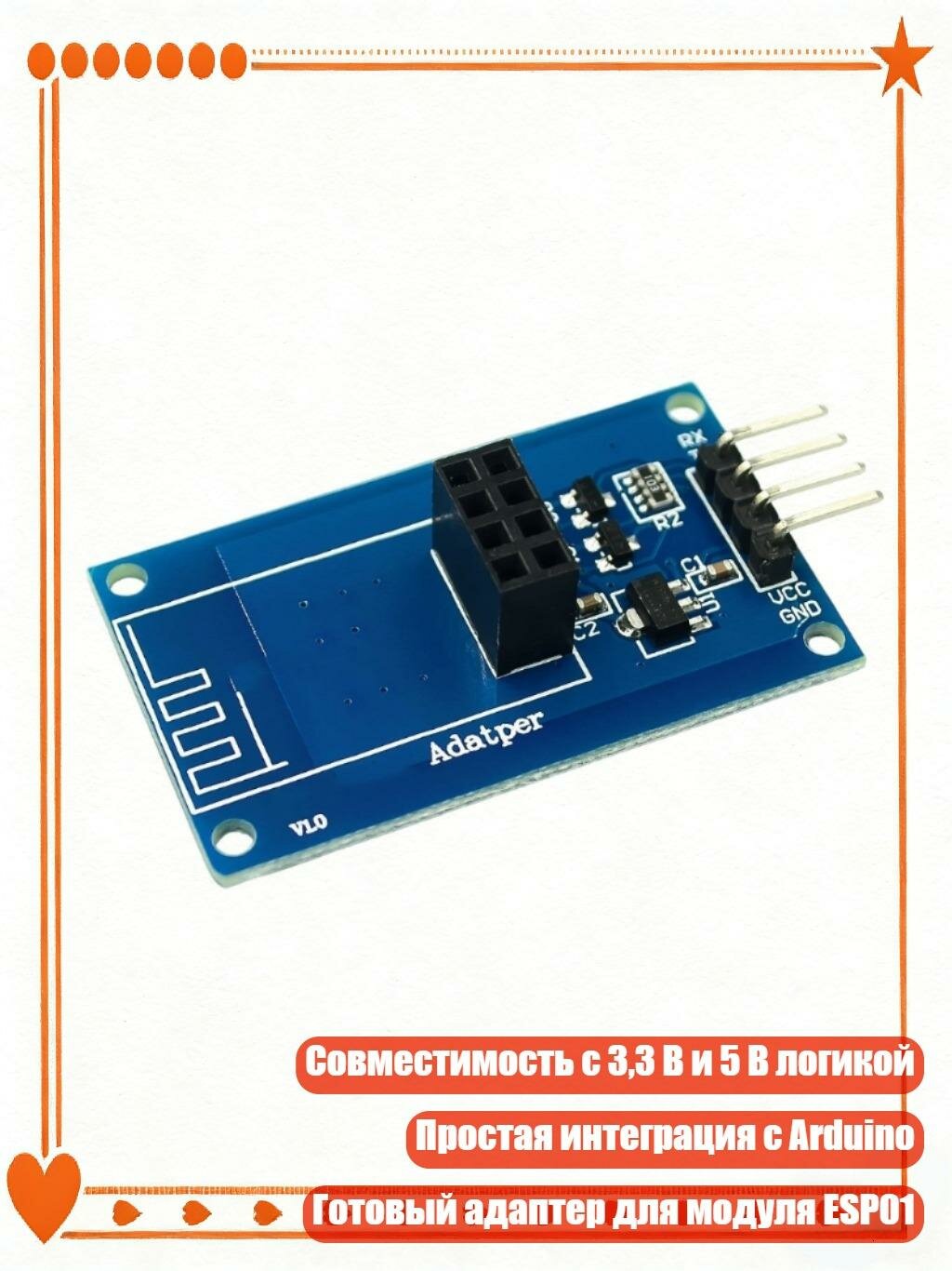 Модуль Wi-Fi ESP8266 ESP-01