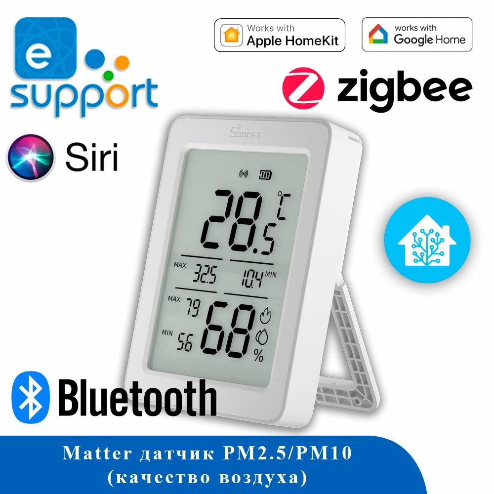 Датчик температуры и влажности SONOFF SNZB-02DR2 - ZigBee