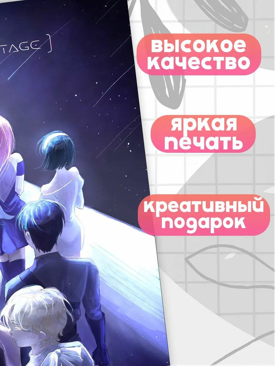 Постер на стену Alien Stage, , плакат 1шт, А3 размер. — фото 1