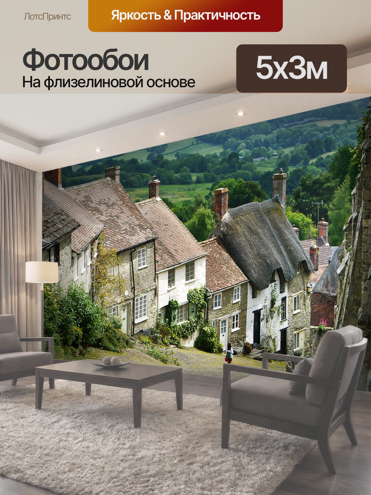 Фотообои "Англия, шафтсбери, великобритания" 500x300 см. экосольвентная печать