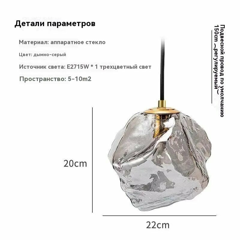 Gaobi Люстра, E27, 15 Вт — фото 1