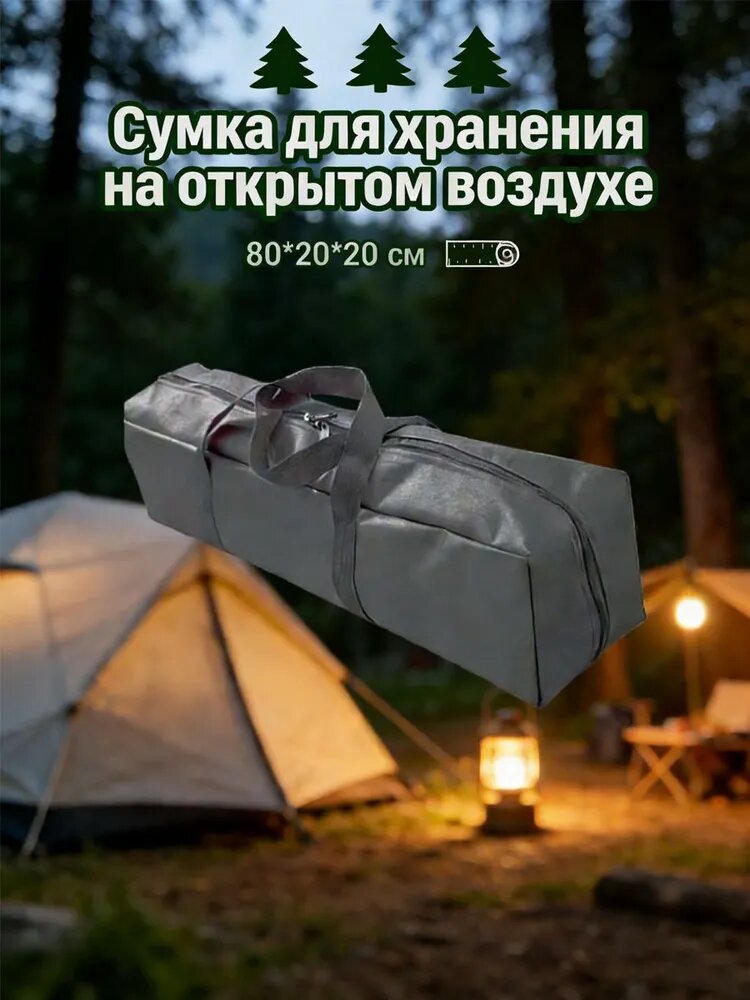 Чехол для принадлежностей барбекю, 1 предм.