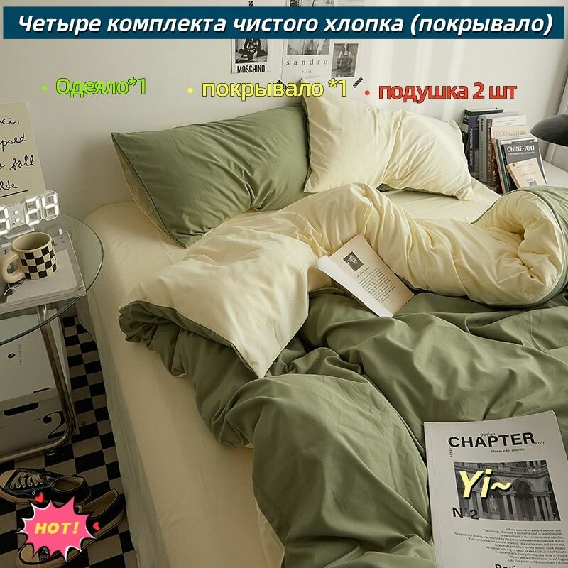 Комплект постельного белья, Вареный хлопок, Хлопок, Двуспальный с простыней Евро, наволочки 48x74