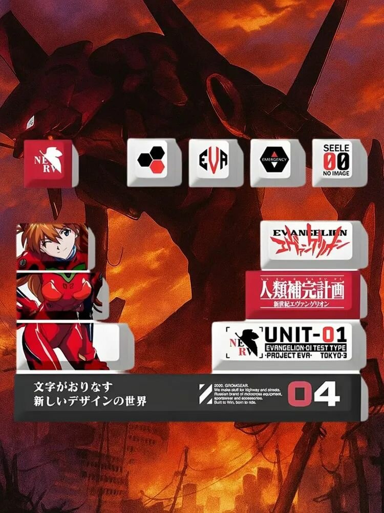 PBT кейкапы Евангелион Аска, красные 12 шт