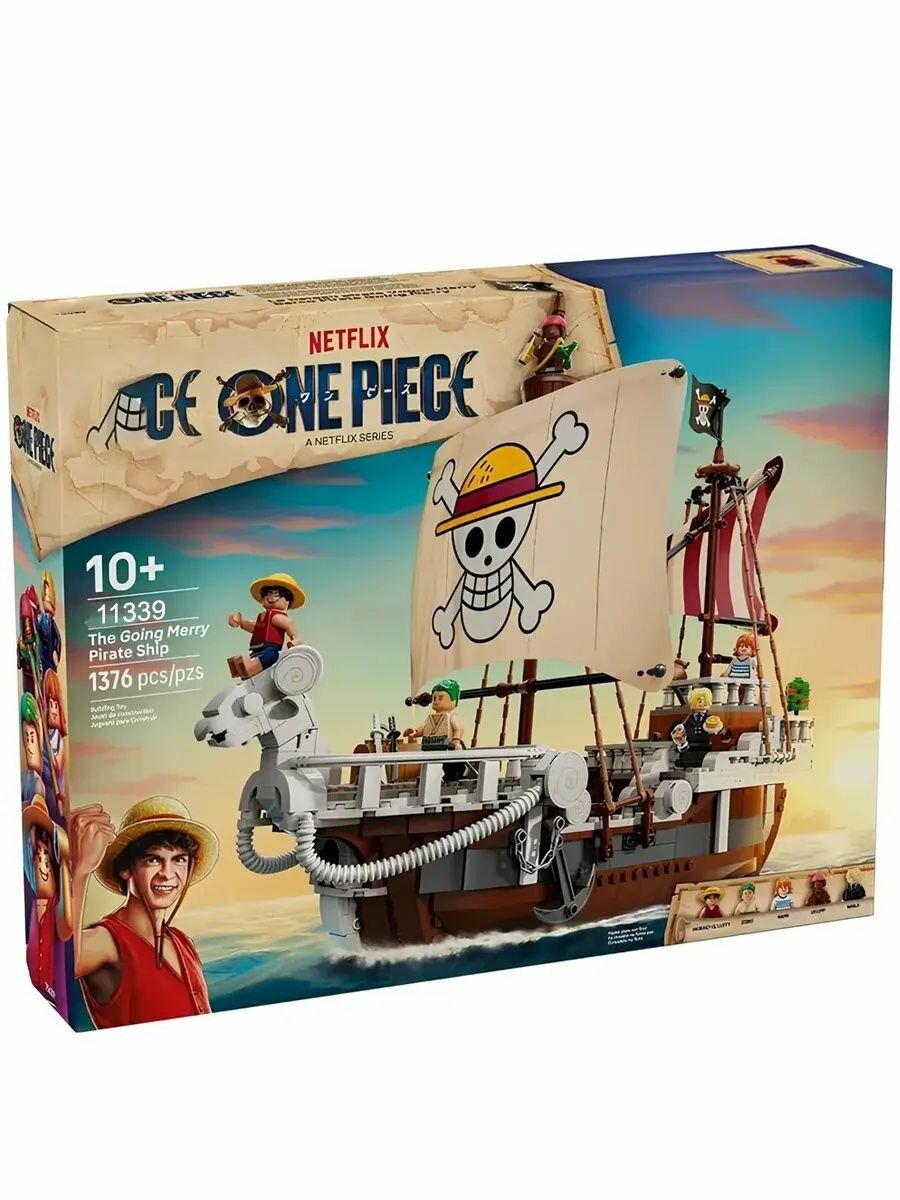 Конструктор Креатор: Пиратский корабль Гоинг Мерри , 1376 деталей (совместим с Creator)