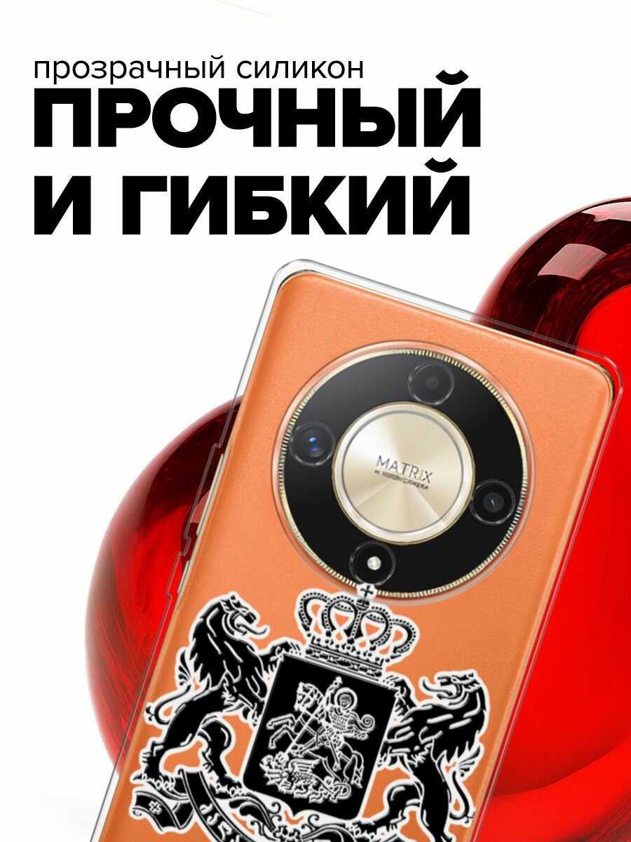 Силиконовый чехол на Honor X9B / Хонор X9B с принтом Rebublic of Georgia — фото 1