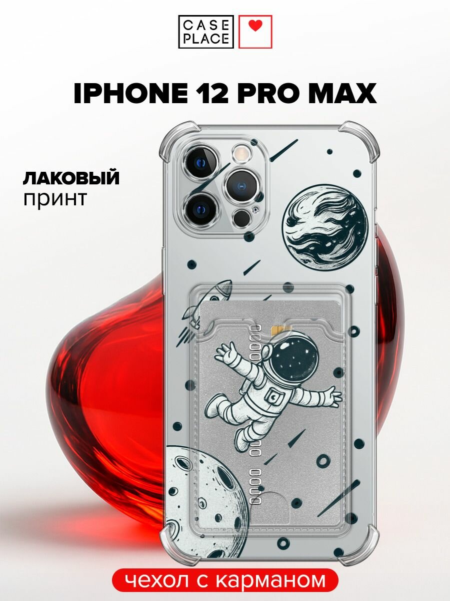 Чехол на Apple iPhone 12 Pro Max (Айфон 12 Про Макс) с картой и принтом Взлет космонавта