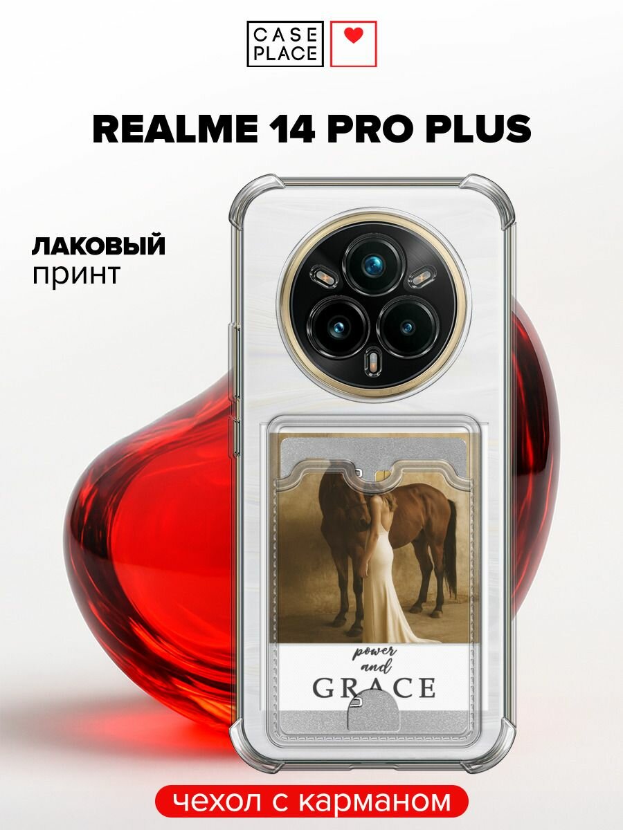 Чехол на Realme 14 Pro + (Реалме 14 Про +) с картой и принтом Девушка с лошадью