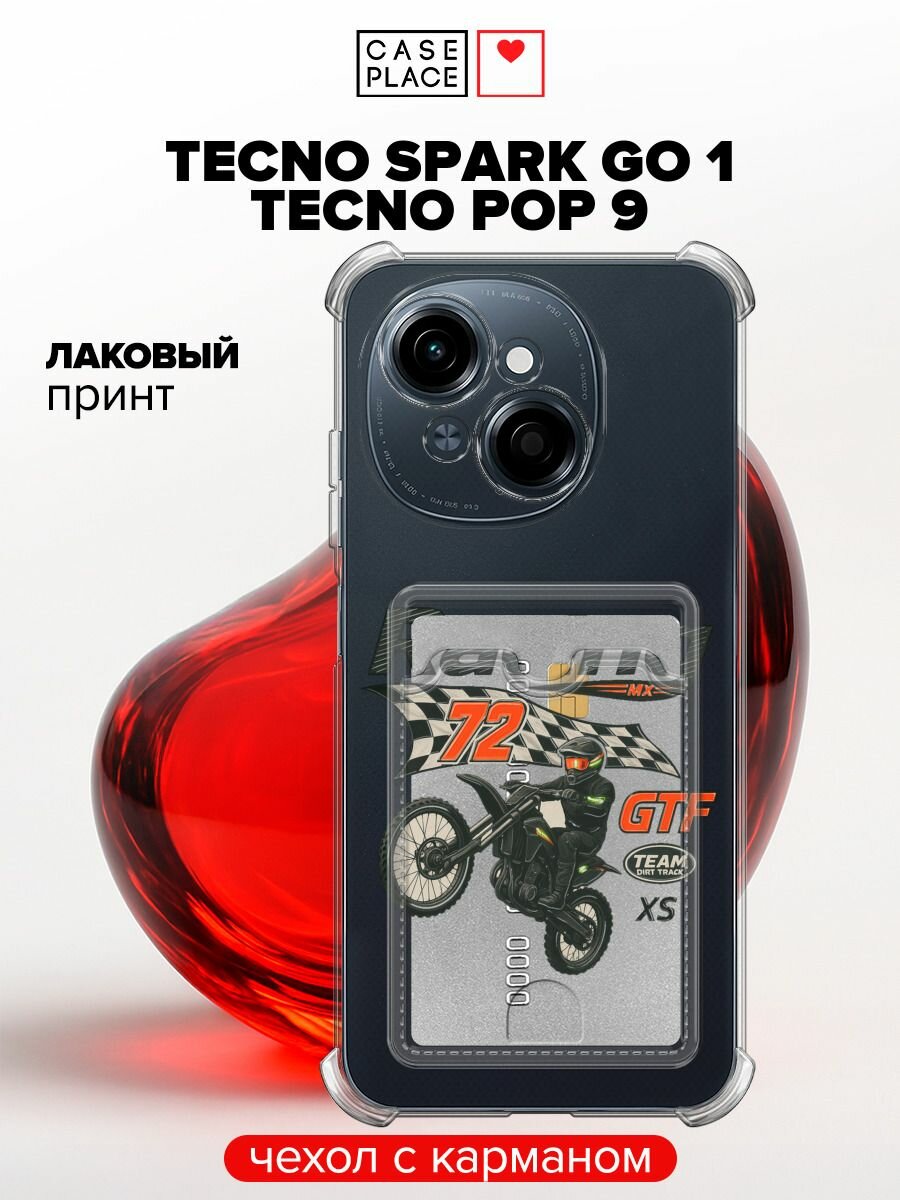 Чехол на Tecno Spark Go 1/Pop 9 (Текно Спарк Го 1/Поп 9) с картой и принтом Racing