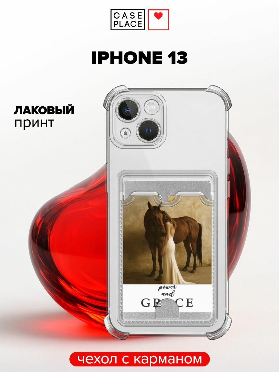Чехол на Apple iPhone 13 (Айфон 13) с картой и принтом Девушка с лошадью