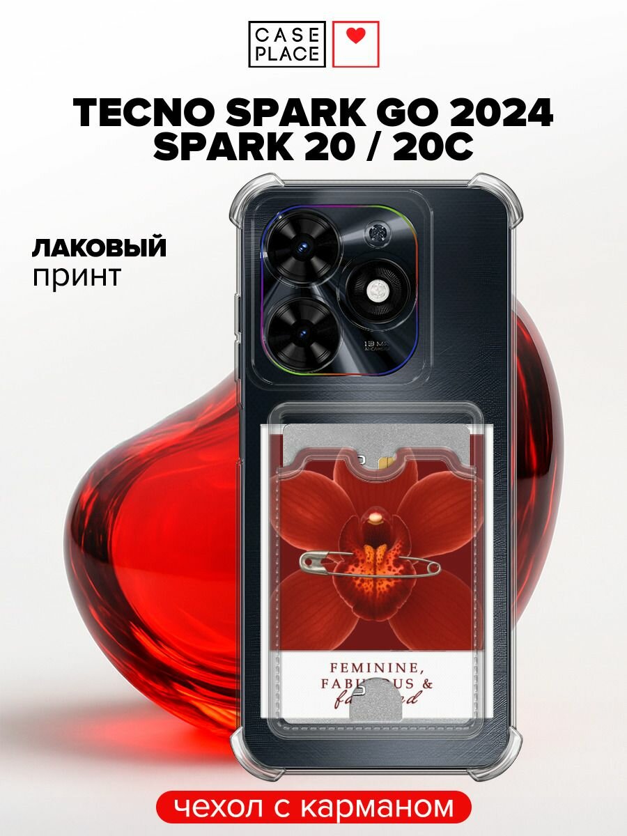 Чехол на Tecno Spark Go 2024/Spark 20C (Текно Спарк Го 2024/Спарк 20C) с картой и принтом Красная орхидея