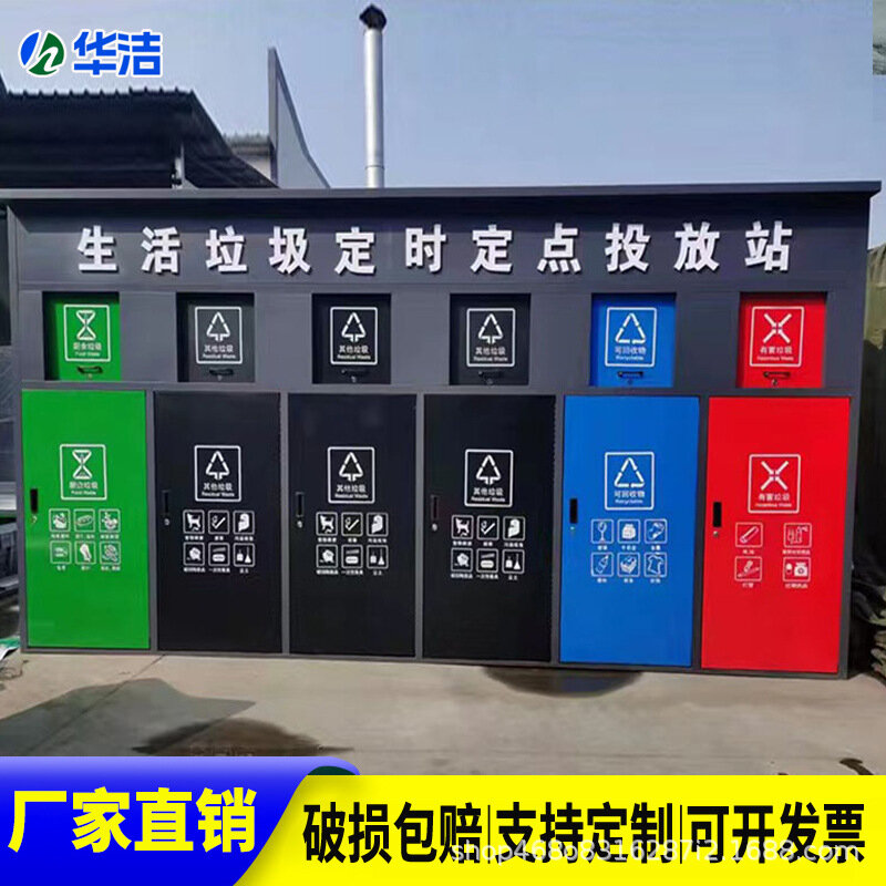 Производитель уличных киосков для сортировки мусора, мусорных контейнеров, а также помещений для сортировки и переработки отходов для улиц, школ и жилых комплексов.