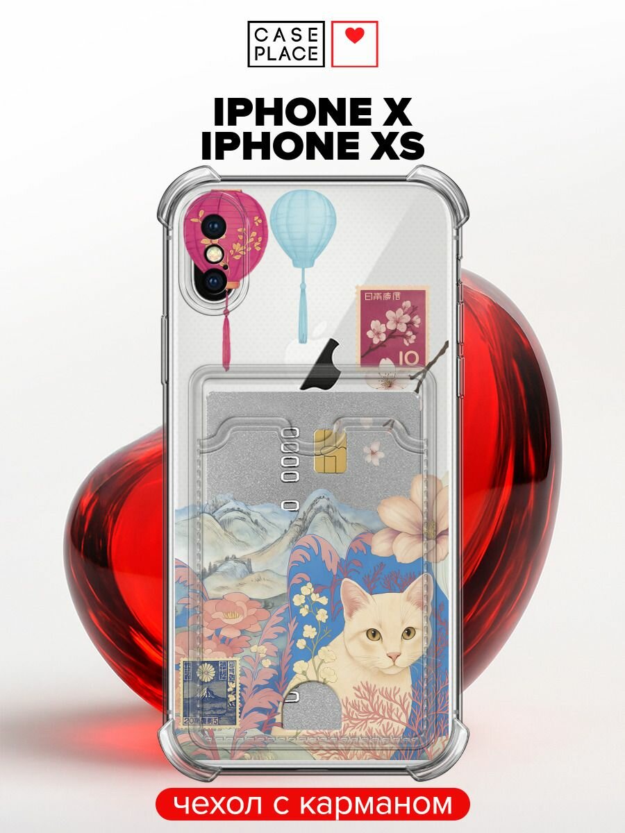 Чехол на Apple iPhone X/XS (Айфон X/XS) с картой и принтом Кот с японскими марками