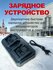 Адаптер для инструмента
