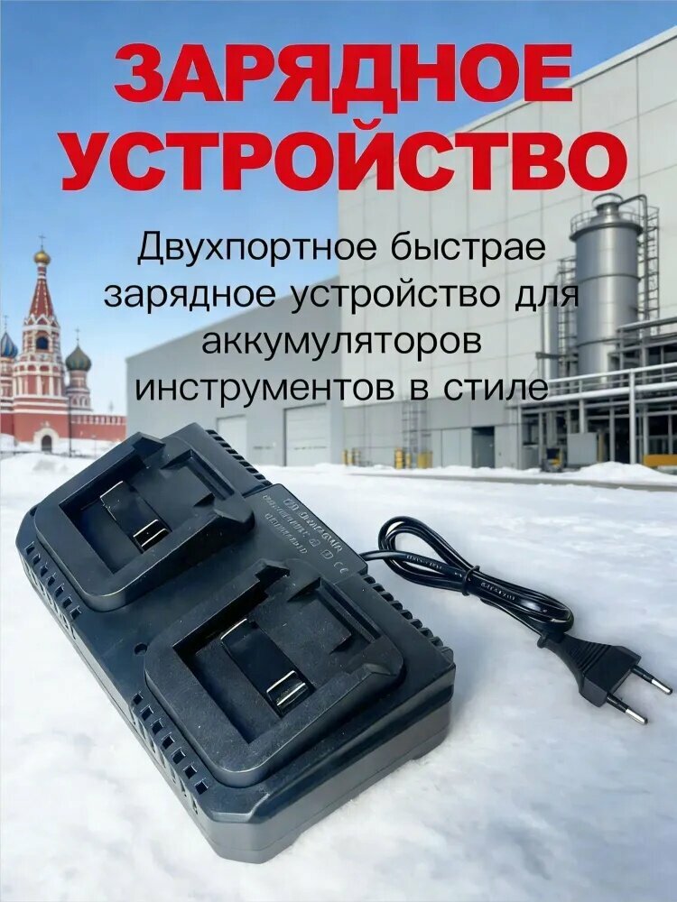 Адаптер для инструмента