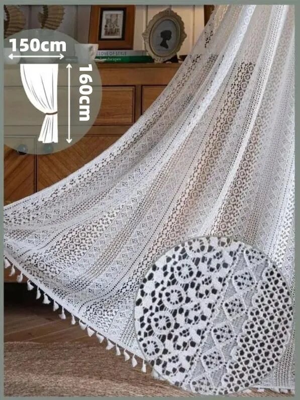 Тюль кружевная 150x160 см (ширина*высота), крепление Кулиска, белый