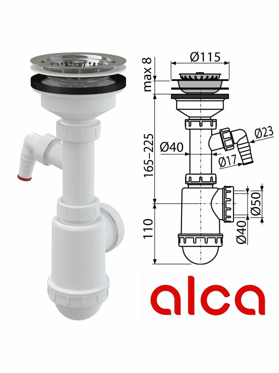 Сифон для мойки Alcaplast A446P-DN50/40 c решеткой из нержавеющей стали DN 115 и штуцером