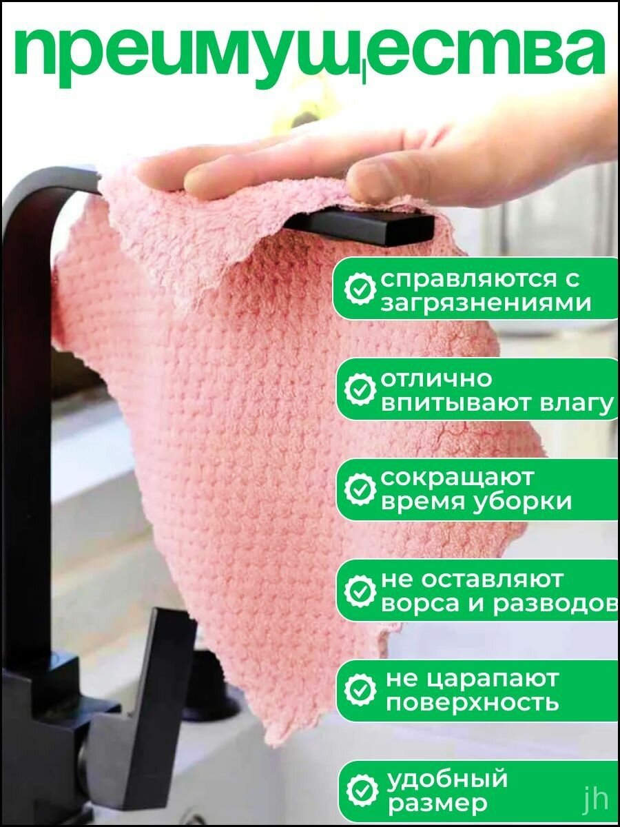 Салфетки для уборки — фото 1