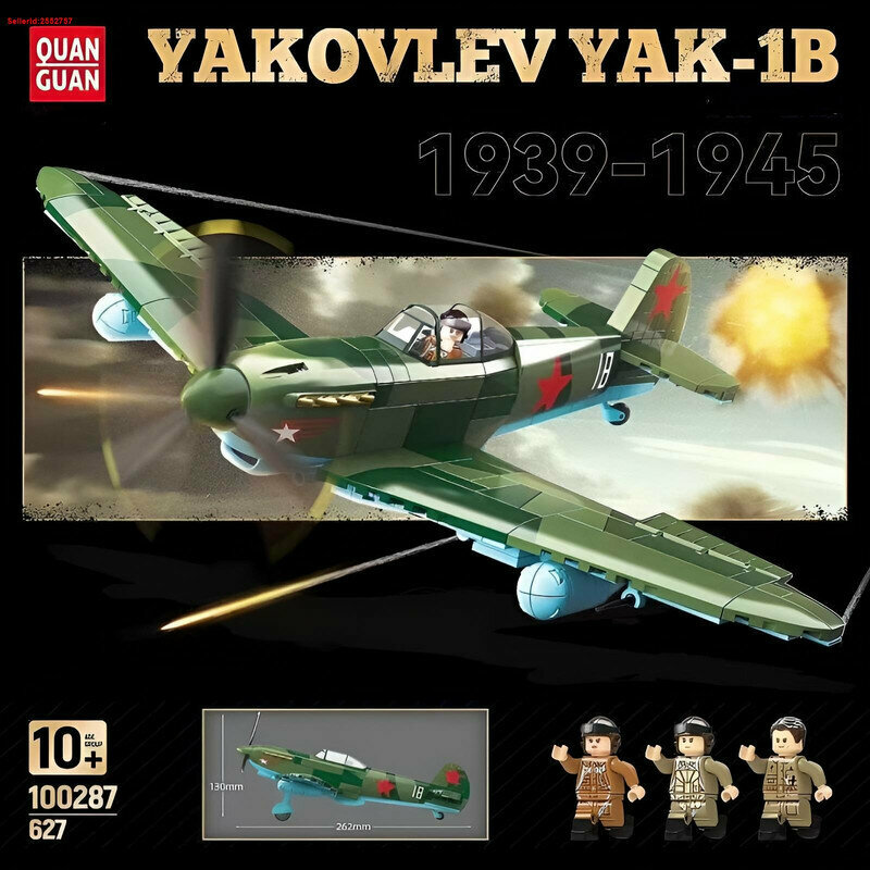 Quan Guan 100287 Яковлев Як-1Б
