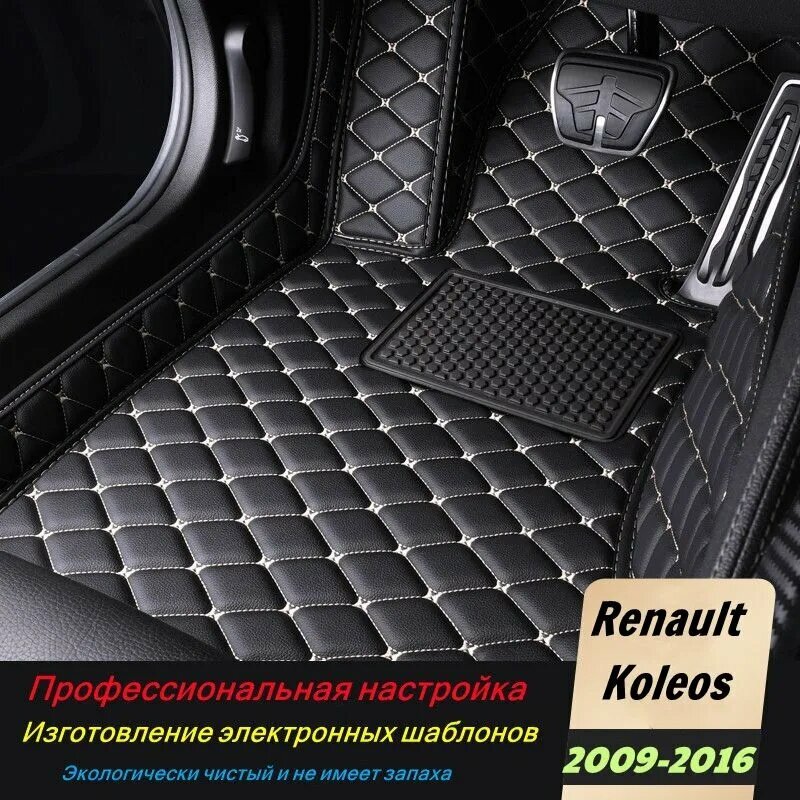Outdoorking Коврики в салон автомобиля, Искусственная кожа, Искусственные материалы, 3 шт.