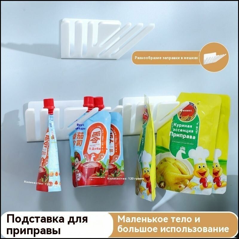 Органайзер для холодильника