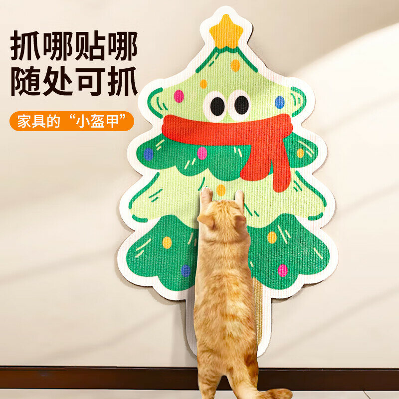 Толстый кат-скрэч борд в виде елки - прочная безусадочная наклейка для дивана и игрушка для кошек Размеры：Наклейка в