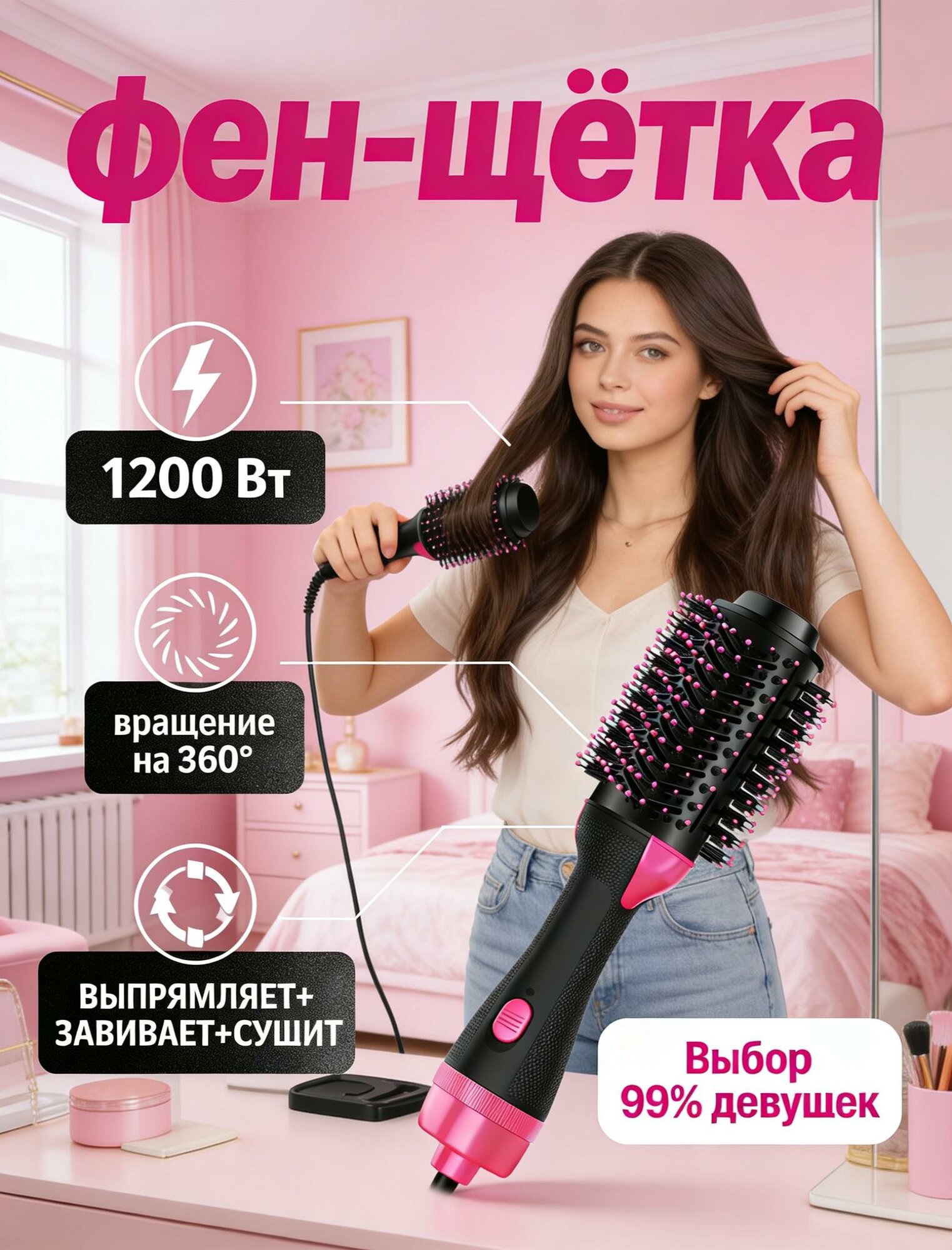Фен-щетка для волос / Расческа с ионизацией One Step Фен-щётка (расчёска-фен) для волос Hair Dryer 3 в 1