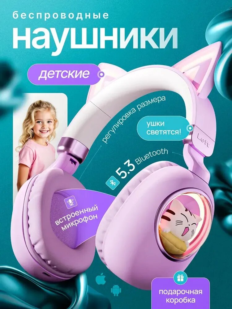 Aoxue Наушники беспроводные с микрофоном, Bluetooth, USB Type-C, фиолетовый