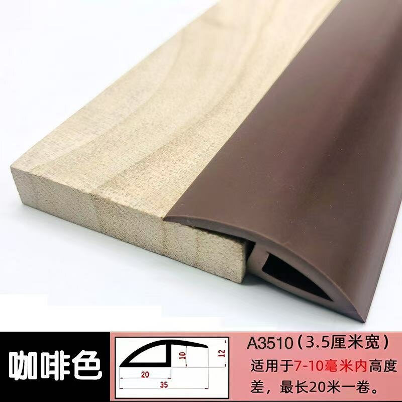 Плинтус из ПВХ для укладки пола, самоклеящийся плинтус для пола, пороговая планка