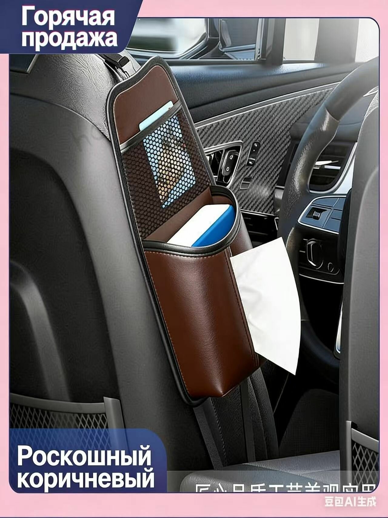 Автомобильный держатель для термоса автомобильный держатель для стакана воды термос