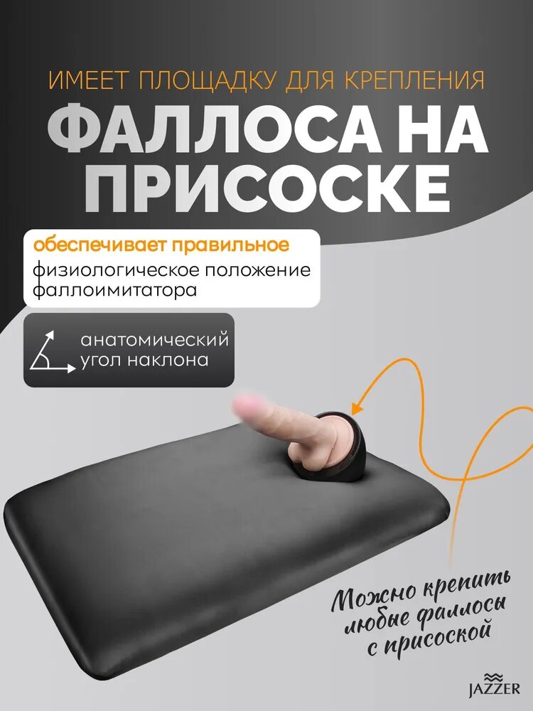 Мини доска для крепления фаллосов на присоске DIDO BOARD MINI, отельный вариант. Секс игрушка для пар и секс кукла для женщин, 18+