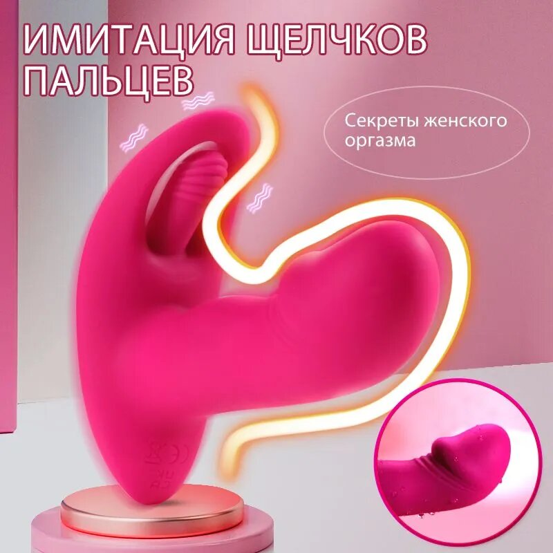 GAIETY Вибратор, цвет: темно-розовый, 13.3 см