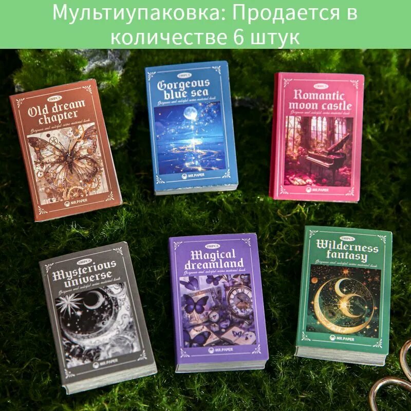 Бумага для рисованиядля скрапбукинга