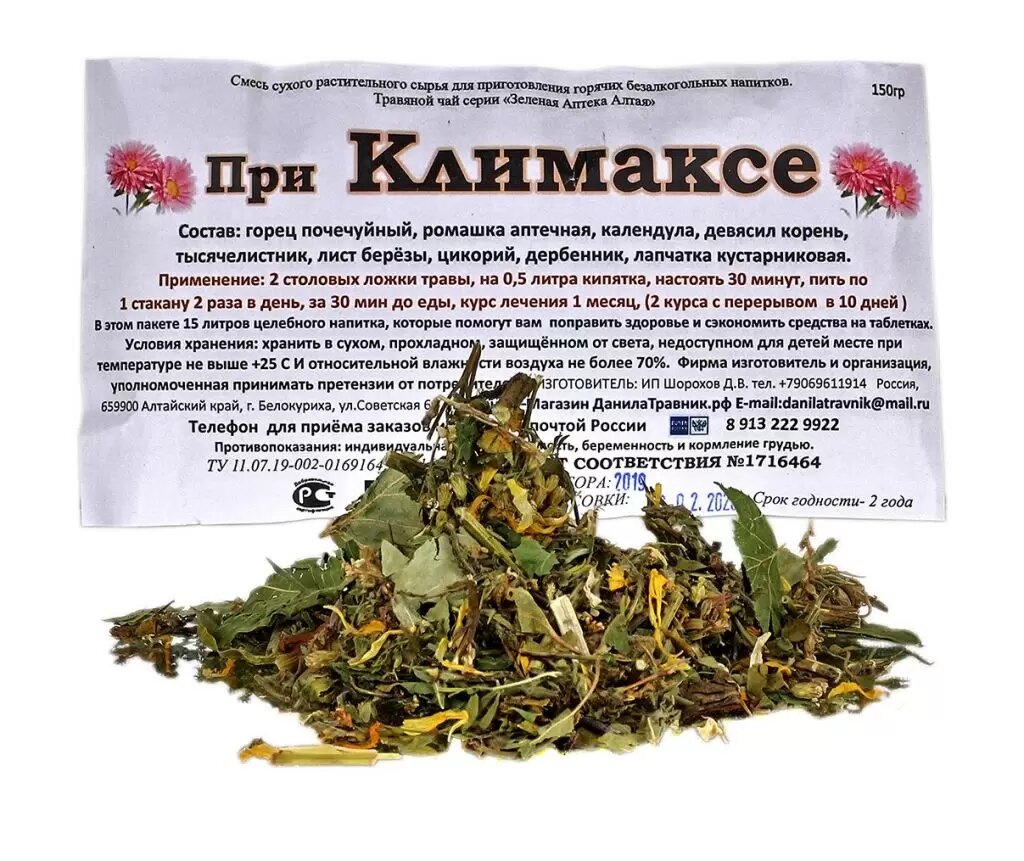 При климаксе ( 150гр.) ручной сбор от Данилы Травника при менопаузе, от приливов