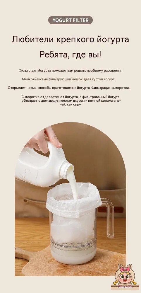 Сепаратор молока — фото 1