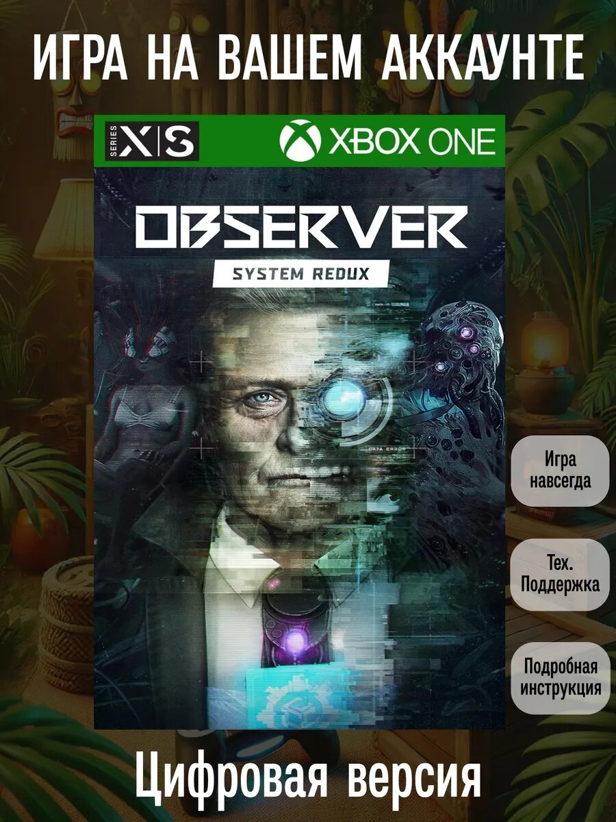 Observer: System Redux | Xbox One/Series X|S | Экшен и приключения