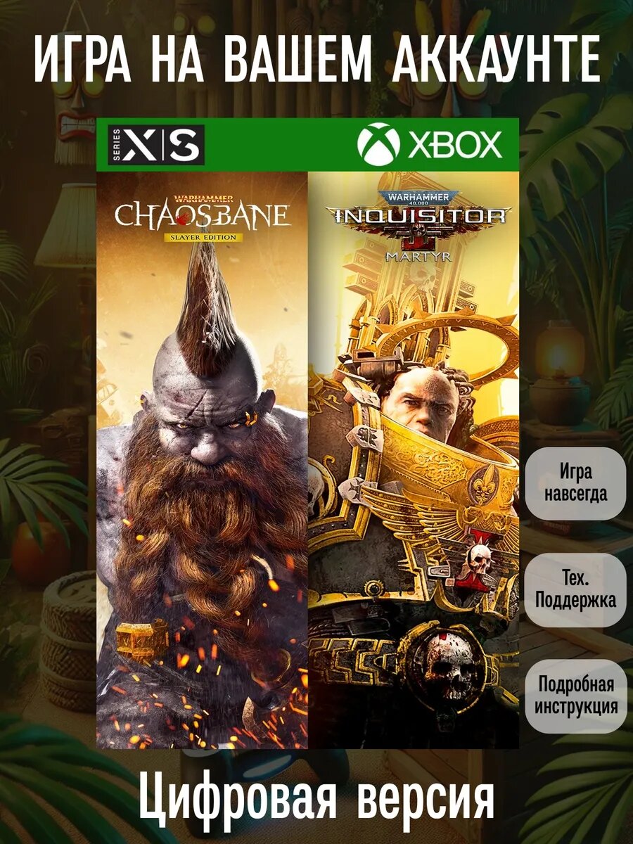 Warhammer Ultimate Pack: Hack and Slash | Xbox Series X|S | Nacon