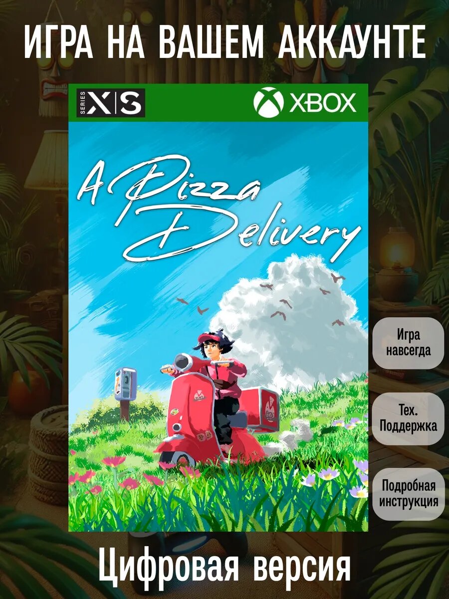 A Pizza Delivery | Xbox Series X|S | Экшен и приключения | Головоломки и викторины