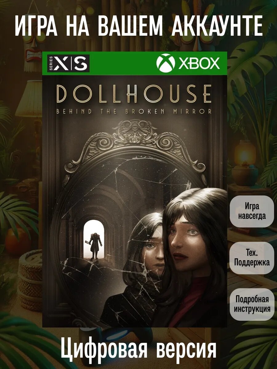 Dollhouse: Behind the Broken Mirror | Xbox Series X|S | Soedesco