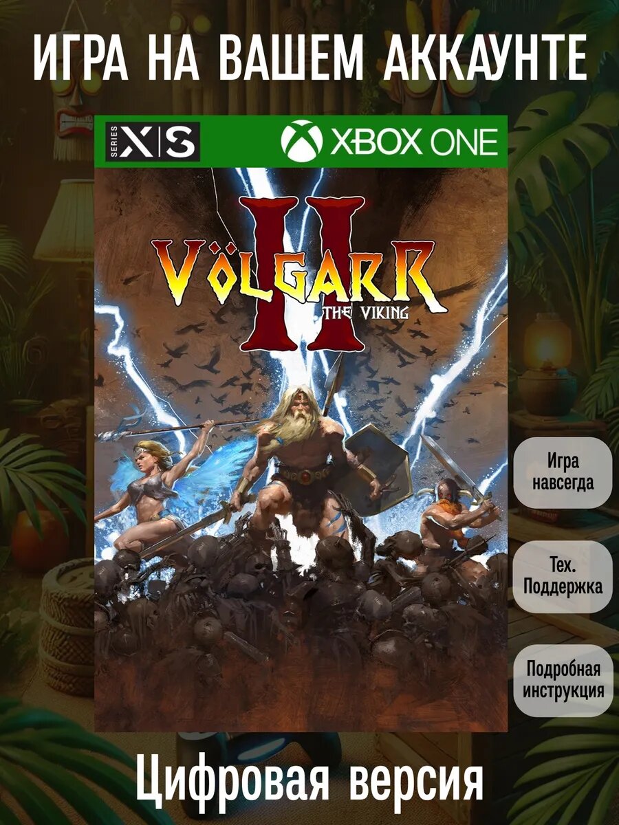 Volgarr the Viking II | Xbox One/Series X|S | Экшен и приключения