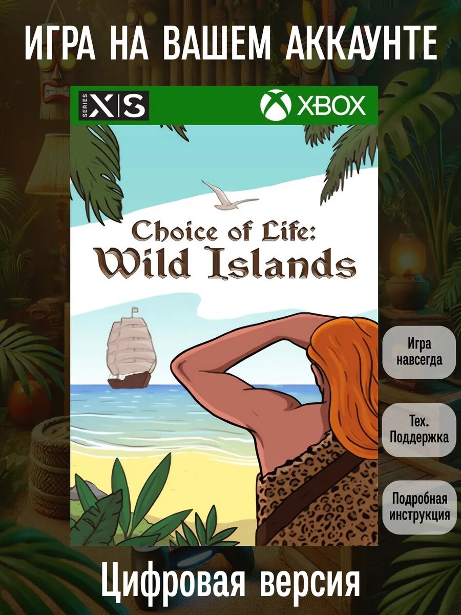 Choice of Life: Wild Islands | Xbox Series X|S | Upscale Studio