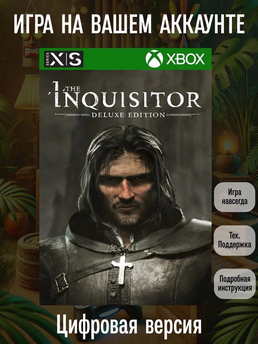 The Inquisitor - Del. Ed | Xbox Series X|S | Экшен и приключения