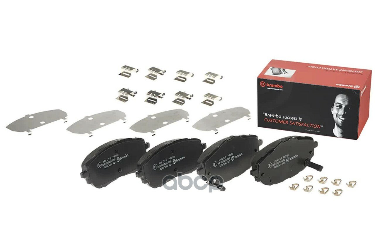 Колодки тормозные дисковые, комплект Brembo арт. P83150