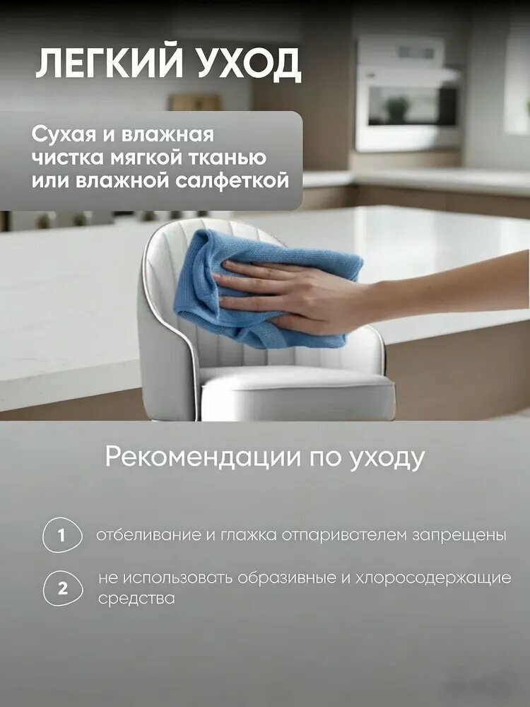 Полубарный стул — фото 1