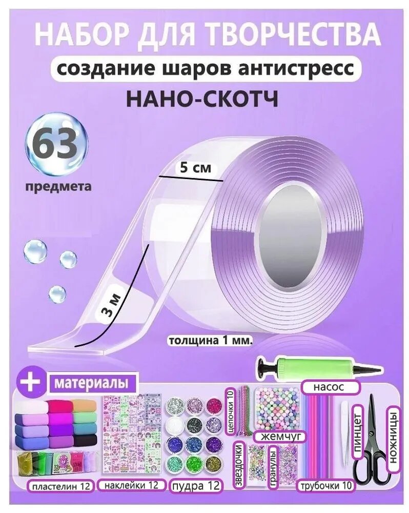 Goods Retail Клейкая лента канцелярская 50 мм x 3 м, 1 шт.