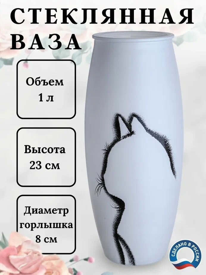 Ваза