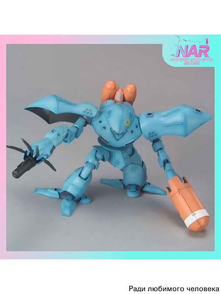 Сборная модель HGUC 1/144 Краб с длинными клешнями Высококачественная сборка HG