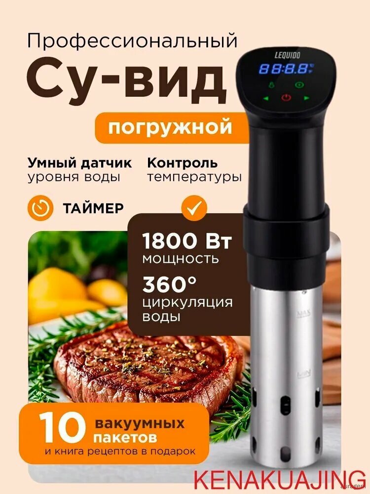 Медленноварка mzm-20260122192030915